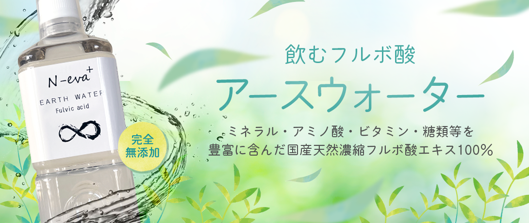 株式会社CellEARTH（セルアース）